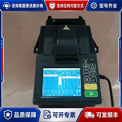 议价古河FITEL S175光纤熔接机，通电正常，显示屏完好可维修