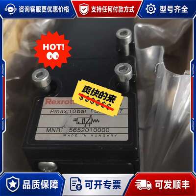 议价5652010000可维修