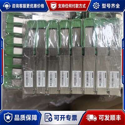 议价光迅Accelink RTXM420-431光模块可维修