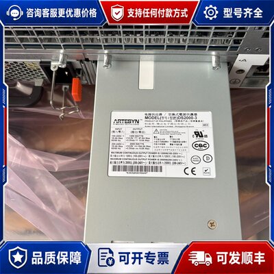 议价雅达（ARTESYN）电源 DS2000-3可维修