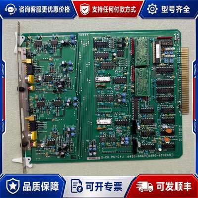 议价RIGAKU理学：6480-0067，6480-6702CS可维修