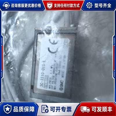 议价压力开关 3C-IS10-01S-L可维修