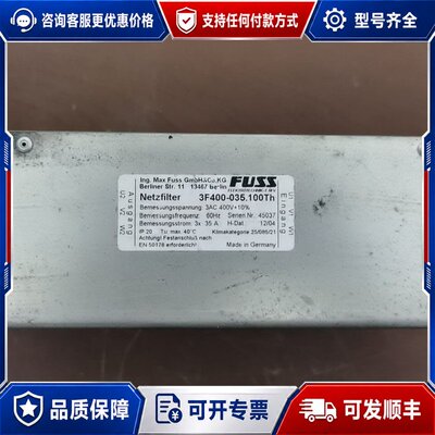 议价FUSS电源滤波器 3F400-035100Th可维修