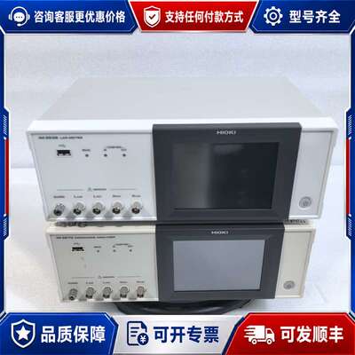 议价HIOKI日置IM3536 LCR测试仪+IM3570阻抗分可维修