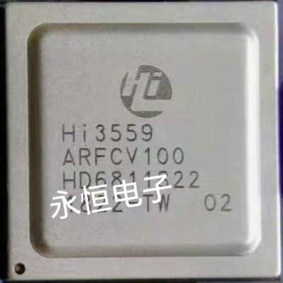 议价HI3559ARFCV100 AV100 CRFCV1可维修