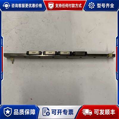 议价直线导轨LWLF10B，型号清晰可见，。4个滑可维修