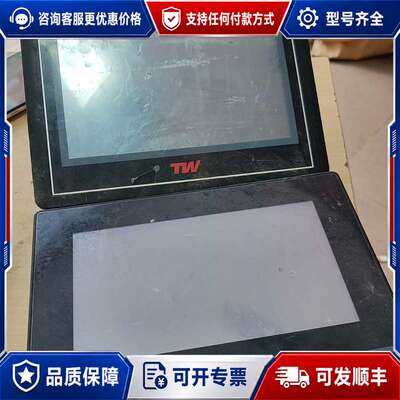 议价特威TW7070C 4070C触摸屏，DC24V供电，7寸工可维修