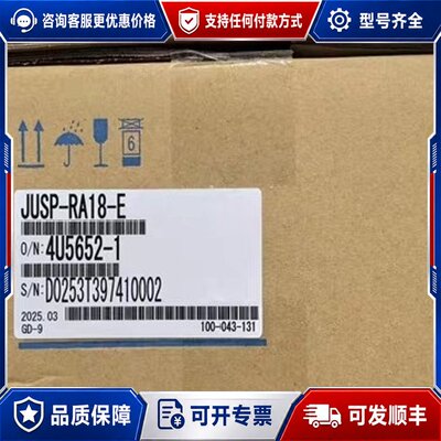 议价安川JAPMC-MC2100-E JUSP-RA18-E 现可维修