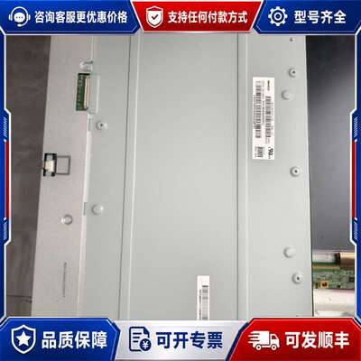 议价M215HCA-LCZ L5Z M238HCA-L5Z MV可维修