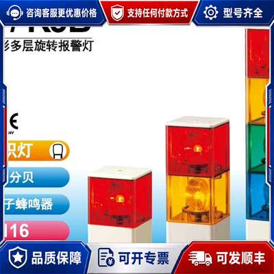 议价LR6-402WJBW-RYGPATLITE派特莱外径4可维修