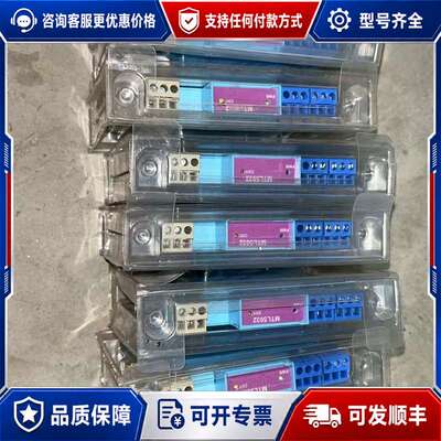 议价MTL5032安全栅可维修
