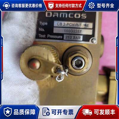 议价Damcos 160G2257控制块，160B4174指示可维修