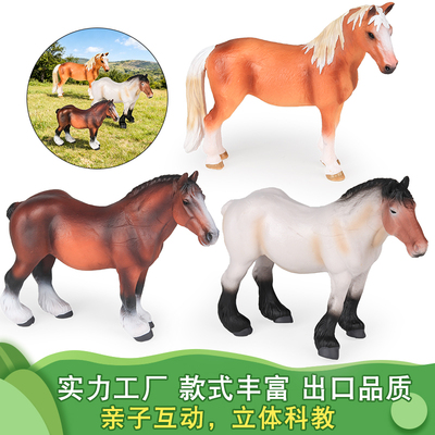 仿真骏马动物模型玩具
