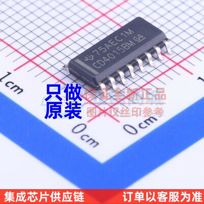 移位寄存器 CD4015BM96G4 SOP-16 TI/德州 电子元器件 原装正品