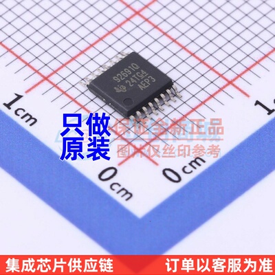 LED驱动 TPS92691QPWPTQ1 HTSSOP-16 TI/德州 电子元器件原装正品