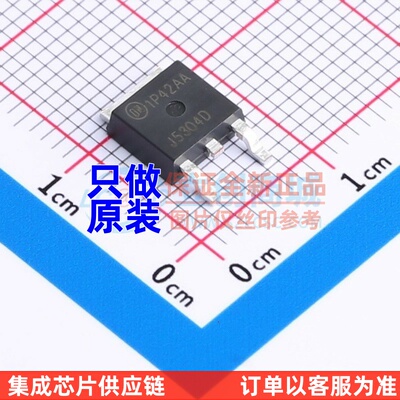 三极管(BJT) FJD5304DTF DPAK-3 onsemi(安森美) 电子元器件配单