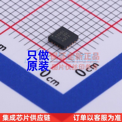 DC-DC控制芯片 TPS43061RTER QFN-16 TI/德州 电子元器件配套