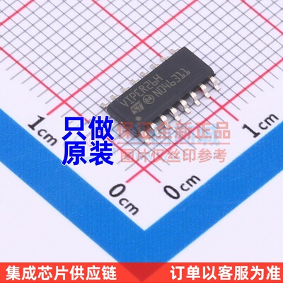 AC-DC控制器和稳压器 VIPER26HD SOIC-16 ST(意法半导体) 元器件