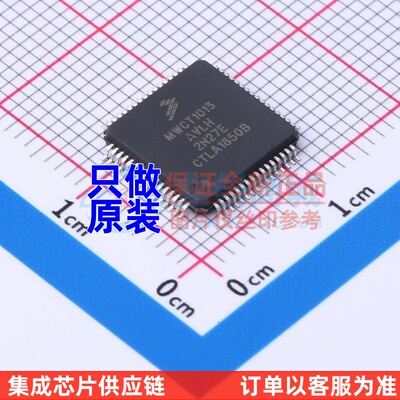 芯片电源管理(PMIC) MWCT1013AVLH LQFP-64 安世 电子元器件配单