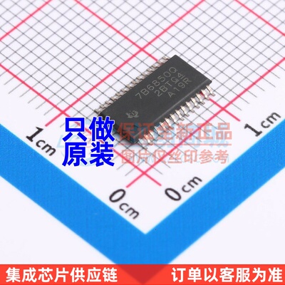 线性稳压器(LDO) TPS7B6850QPWPRQ1 HTSSOP-28 TI/德州 原装正品