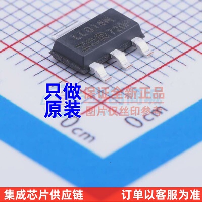 场效应管(MOSFET) IRLL014NTRPBF SOT-223 Infineon(英飞凌)