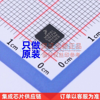 无线充放电芯片 MWPR1516CFM QFN-32 安世 电子元件配单原装正品