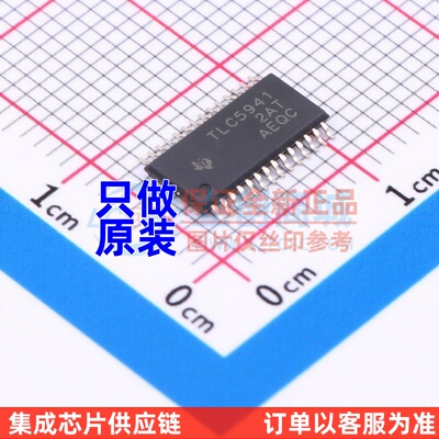 LED驱动 TLC5941PWPR HTSSOP-28 TI/德州 电子元器件配单原装正品