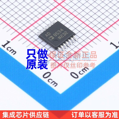 运算放大器 AD8534ARUZ-REEL TSSOP-14 ADI(亚德诺) 电子元件配单