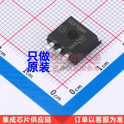 场效应管(MOSFET) IPB19DP10NMATMA1 TO-263-3 Infineon(英飞凌)