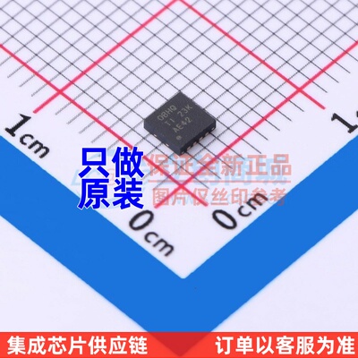 运算放大器 OPA2211AIDRGR SON-8 TI/德州 电子元件配单原装正品