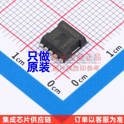 场效应管(MOSFET) IAUA200N04S5N010AUMA1 HSOF-5 Infineon(英飞