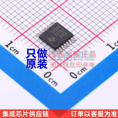 无刷直流(BLDC)电机驱动芯片 DRV10974PWPR HTSSOP-16 TI/德州