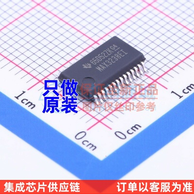 RS232芯片 MAX3238EIDB SSOP-28 TI/德州 电子元器件 原装正品