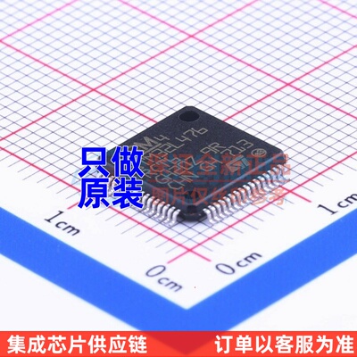 单片机(MCU/MPU/SOC) STM32L476RCT6 LQFP-64 ST(意法半导体)