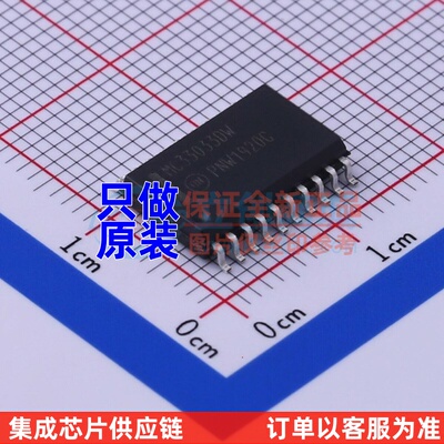 电机驱动芯片 MC33033DWR2G SOP-20 onsemi(安森美) 电子元器件