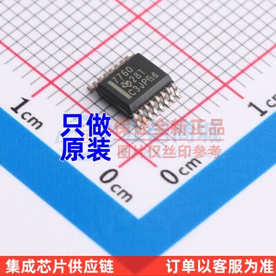 数字隔离器 ISO7760DBQR SSOP-16 TI/德州 电子元件配单原装正品