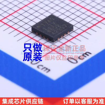 线性稳压器(LDO) ADP1740ACPZ-1.1-R7 LFCSP-16 ADI(亚德诺)