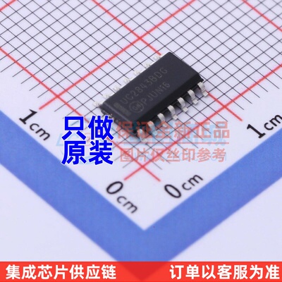 AC-DC控制器和稳压器 UC2843BDR2G SOIC-14 onsemi(安森美) 原装