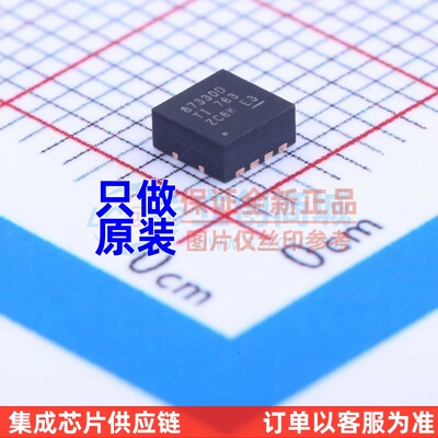 场效应管(MOSFET) CSD87330Q3D LSON-8 TI/德州 电子元件原装正品