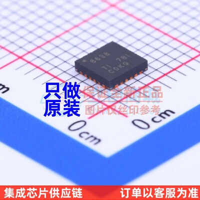 模数转换芯片 ADS8638SRGER QFN-24 TI/德州 电子元器件配套