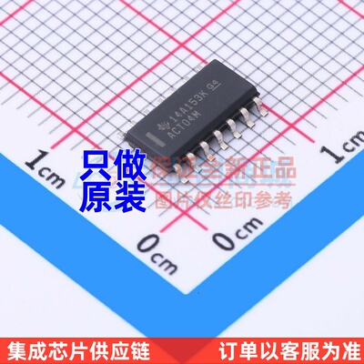 反相器 CD74ACT04M SOP-14 TI/德州 电子元器件配单 原装正品