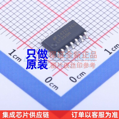 采样/保持放大器 LF398MX/NOPB SOIC-14 TI/德州 电子元器件配单