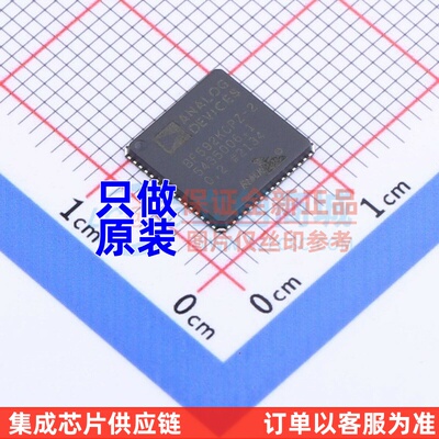 数字信号处理器(DSP/DSC) ADSP-BF592KCPZ-2 LFCSP-64 ADI(亚德诺