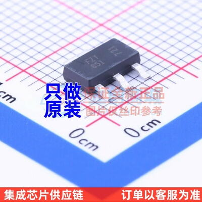 三极管(BJT) FZT851TA SOT-223 DIODES(美台) 原装正品