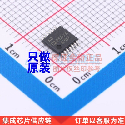 运算放大器 AD8567ARUZ-REEL TSSOP-14 ADI(亚德诺) 电子元件配单