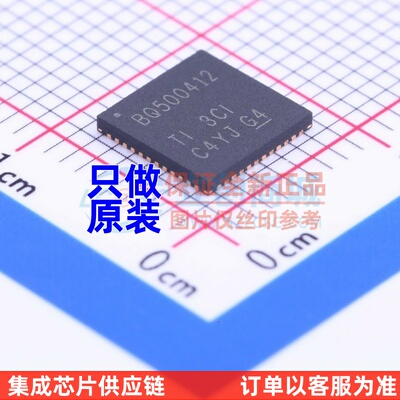无线充放电芯片 BQ500412RGZT QFN-48 TI德州 电子元器件原装正品