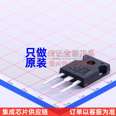 肖特基二极管 STPS40L45CW TO-247-3 ST(意法半导体) 电子元器件