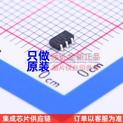 缓冲器/驱动器/收发器 74HCT1G125GV.125 SOT-753 Nexperia(安世)