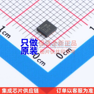 DC-DC电源芯片 TPS57114CQRTERQ1 WQFN-16 TI/德州 电子元件配单