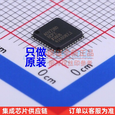 视频接口芯片 ADV7180BCPZ LFCSP-40 ADI(亚德诺) 电子元器件配单